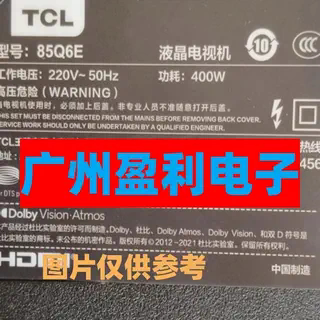 TCL85Q6E灯条06-85FX-YSEMC3030
