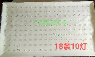L70P1-UD灯条0370P500370寸10灯