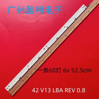 L42ETW60TX-LR42DT6LC420E灯条