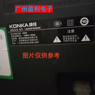 LED32S3360CELED32F2000灯条