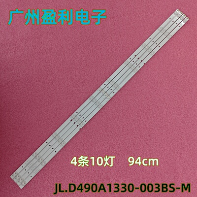 LED49N2600ULED49EC350A灯条