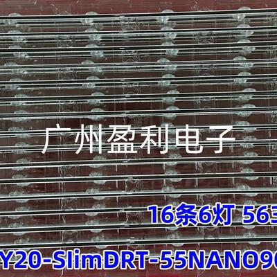SSC-Y20-SIimDRT-55NANO90-LGD-