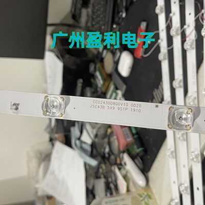 灯条JSC43B5X99S1P1910