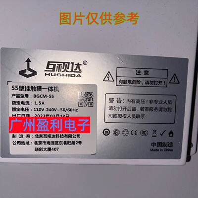 55D02BGCM-55灯条MS-L3550V1