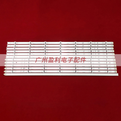 适用LG 55GB7800-CC灯条55 V14 Slim DRT Rev0屏LC550DUH(PG)(F1)
