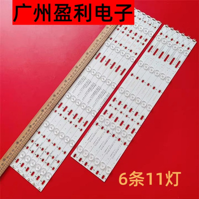 LC-50LE460X灯条LC-50LE450MA