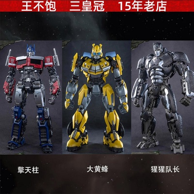 yolopark变形金刚7超能勇士崛起 擎天柱大黄蜂猩猩队长需组装