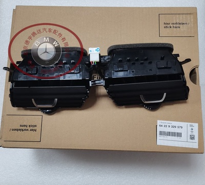 宝马新款5系520i525li528Li530i540Li550i空调出口G30G31G38风口