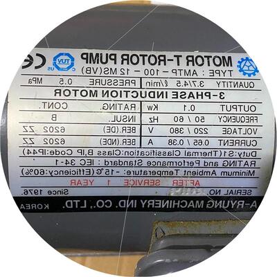 议价亚隆ARYUNG 齿轮泵AMTP-100-12MSVB 拆机议价