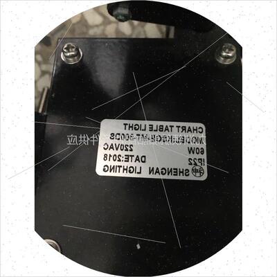 议价SHENGAN CHART TABLE LIGHT KSGE-MT-800DS 60W 220V 正品请