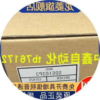 议价VEXTA东方驱动SD5103P SD5103P-A1 SD5128P2 PK564AE