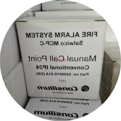 议价MCP-C IP24 5200010-01A康士廉手动报警按钮全新议价  consil