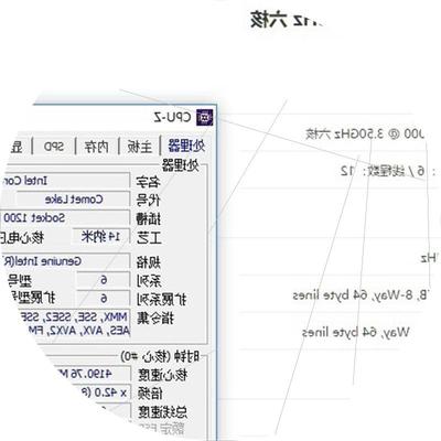 议价十代 i5 10600k es 可超频 qsrj 主频3.5