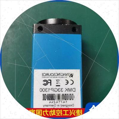 议价 映美精 DMK 33GP1300