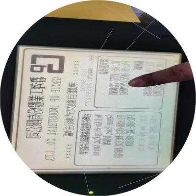 议价液晶屏104寸 LRUGB6361A LRUGB6议价