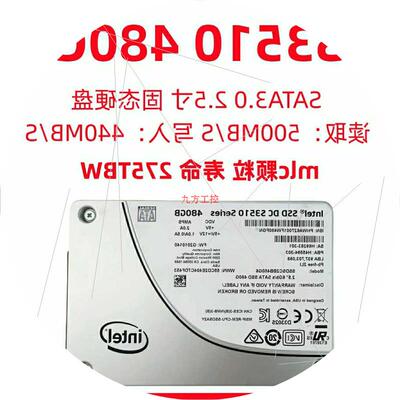 议价Intel s3510 480g  SATA 固态硬碟-议价