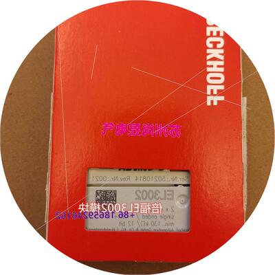 议价现货BECKHOFF EL3002/EL4024倍福模块议价$