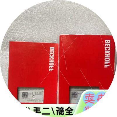 议价模块EL3218-00183个议价出