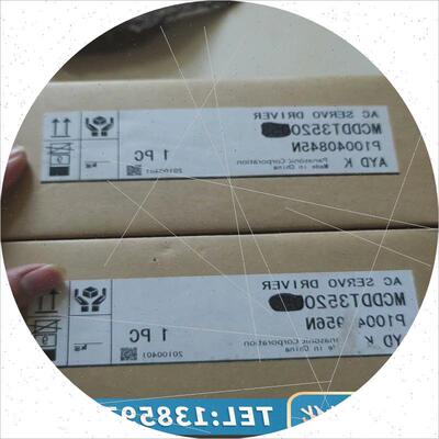 议价MCDDT3520053伺服控制器为机全新,