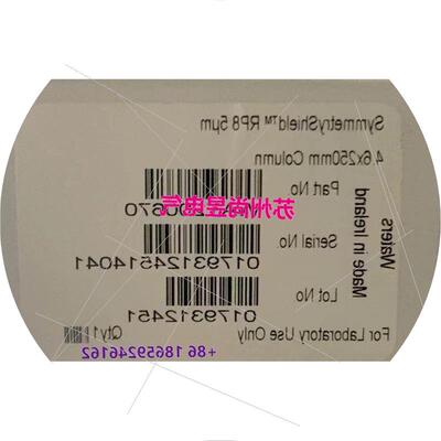 议价沃特世色谱柱WAT200670 Symmetry Shield RP8 5m4.6250 mm议