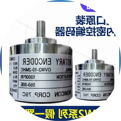 议价原装正品内密控编码器OVW2-10-2MD OVW2-1024-2MHT OVW2-20-2