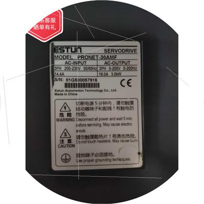 议价ESTUN伺服驱动器PRONET-30AMF 3kw 现货 质量保证