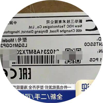 议价LSQM1CGP24TSSC0