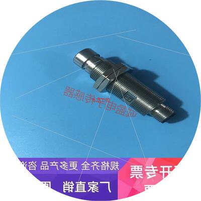 议价防爆安全型接近传感器 134439