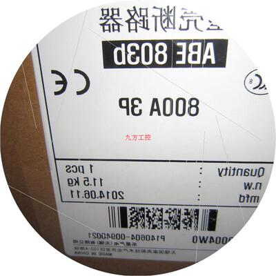 议价议价LS断路器EBN803C EBS803C EBL803C 500A 630A 700A 8