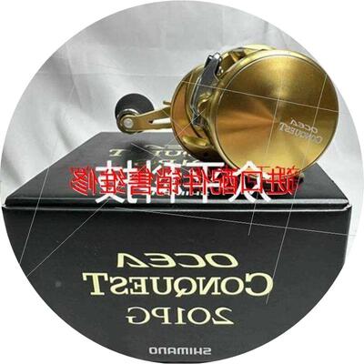 议价OCEA CQ201PG,左手鼓轮,全金属材质,4.议价