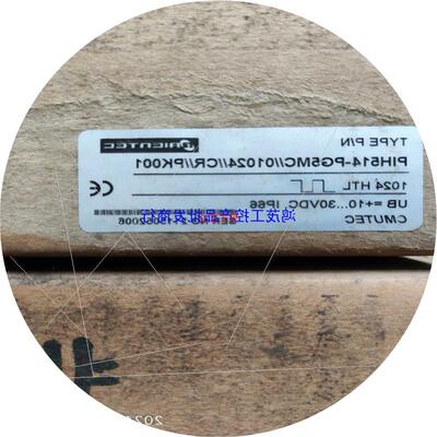 议价[鸿茂工控]法雷编码器PIH514PG5MC01024CRRK001