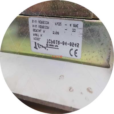 议价TEINE  显示器  TCP01R-04-0545  拆机的实物图