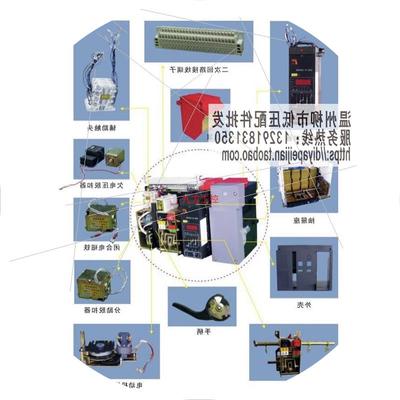 议价LUGW6-2000/3P万能式断路器3200A智能控制器