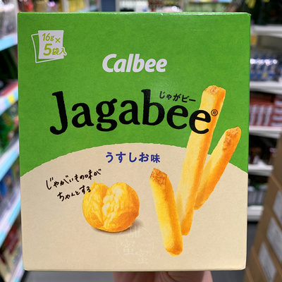 Jagabee盐味薯条盒装16gX5袋入
