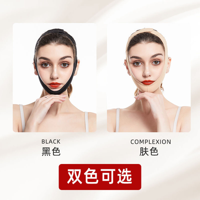 腮腺术后头套弹力绷带颅颌面部抽脂加压提拉女士脸部