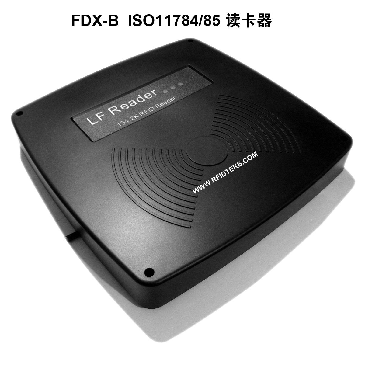 FDX-B动物电子耳标读卡器 ISO11784/85阅读器 HDX半双工读卡器