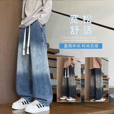潮牌青少年春秋新款渐变色水洗美式复古牛仔裤宽松直筒痞帅百搭款