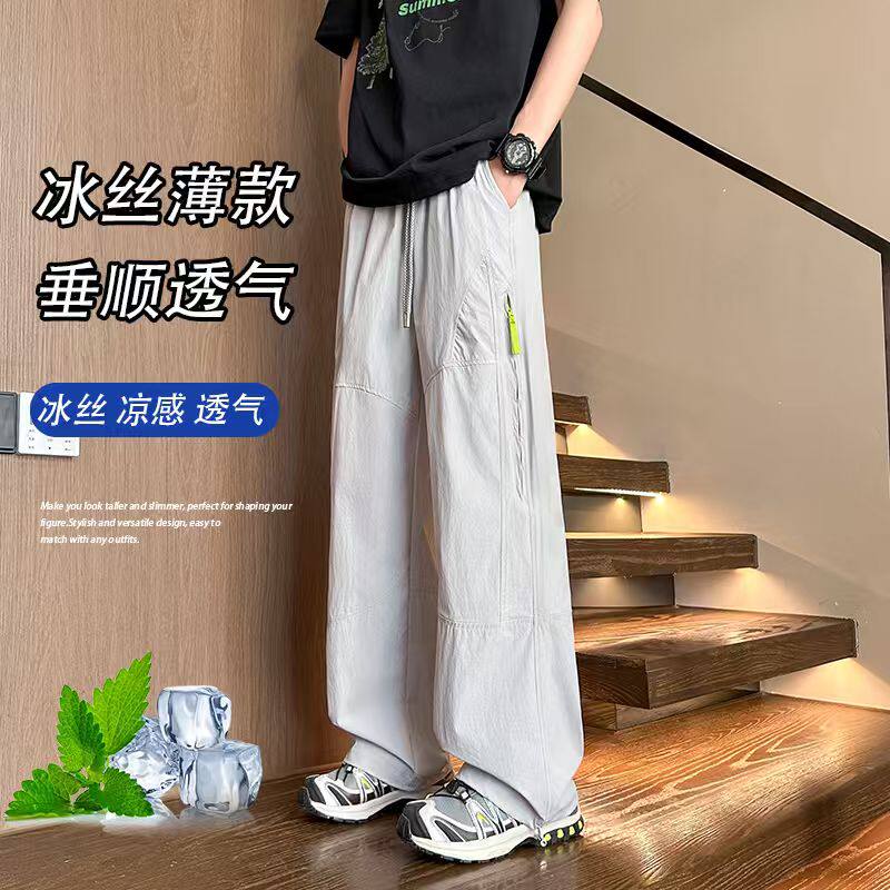 夏季美式轻薄冰丝裤垂顺有型透气百搭男生侧边拉链设计百搭休闲裤