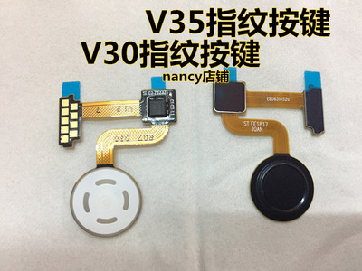 LG V30指纹键 H930DS H932 VS996 V30+ V35指纹按键排线 内开机键
