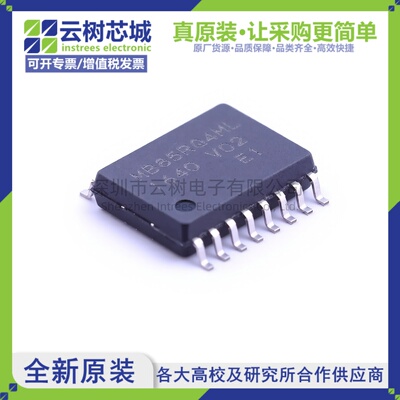 原装正品 MB85RQ4MLPF-G-BCERE1 SOP-16 FRAM铁电存储器