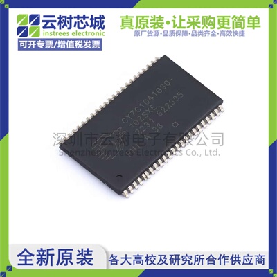 原装正品 CY7C1041G30-10ZSXE TSOPII-44 4Mbit SRAM存储芯片