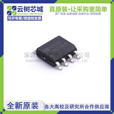 原装正品 HG25Q40M/TR SOP-8 4Mbit NOR FLASH存储器
