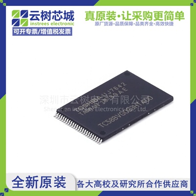 原装正品 TC58BVG0S3HTA00 TSOPI-48 1Gbit NAND FLASH存储器