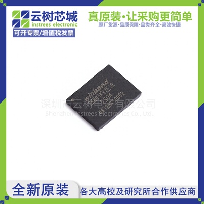 原装正品 W25N02JWZEIF WSON-8 2Gbit NAND FLASH存储器