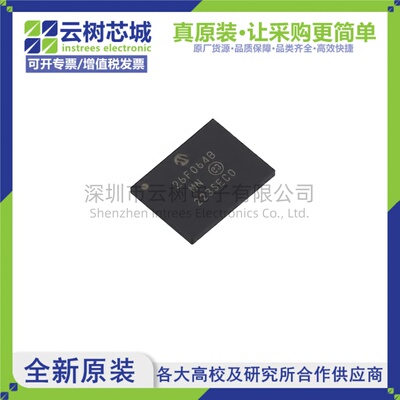 原装正品 SST26VF064BT-104I/MN WPDFN-8 64Mbit NOR FLASH存储器