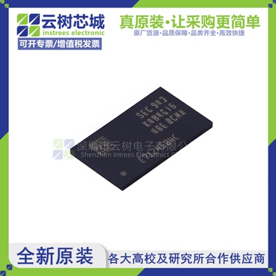 原装正品 K4B4G1646E-BCMA FBGA-96 4Gbit存储芯片