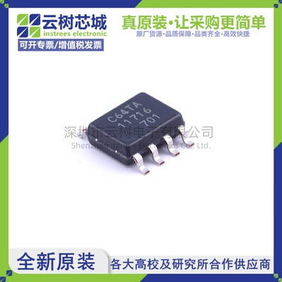 原装正品 MB85RC64TAPNF-G-BDERE1 SOP-8 FRAM铁电存储器