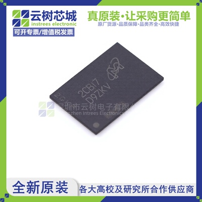 原装正品 MT53E256M32D2FW-046 IT:B TFBGA-200 8Gbit存储芯片