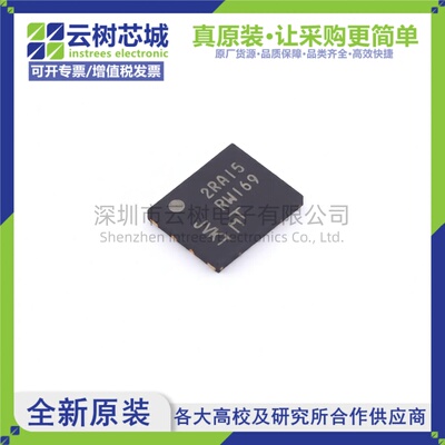 原装正品 MT25QU256ABA1EW7-0SIT WPDFN-8 256Mbit NOR FLASH存储