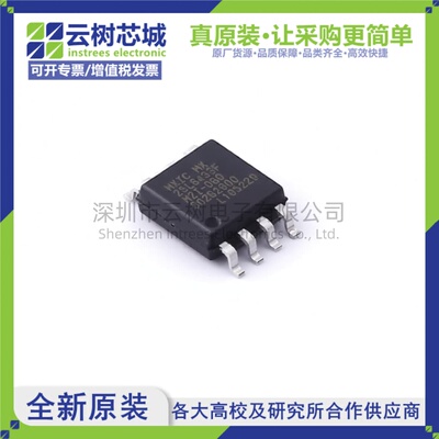 原装正品 MX25L6433FM2I-08Q SOP-8 64Mbit NOR FLASH存储器